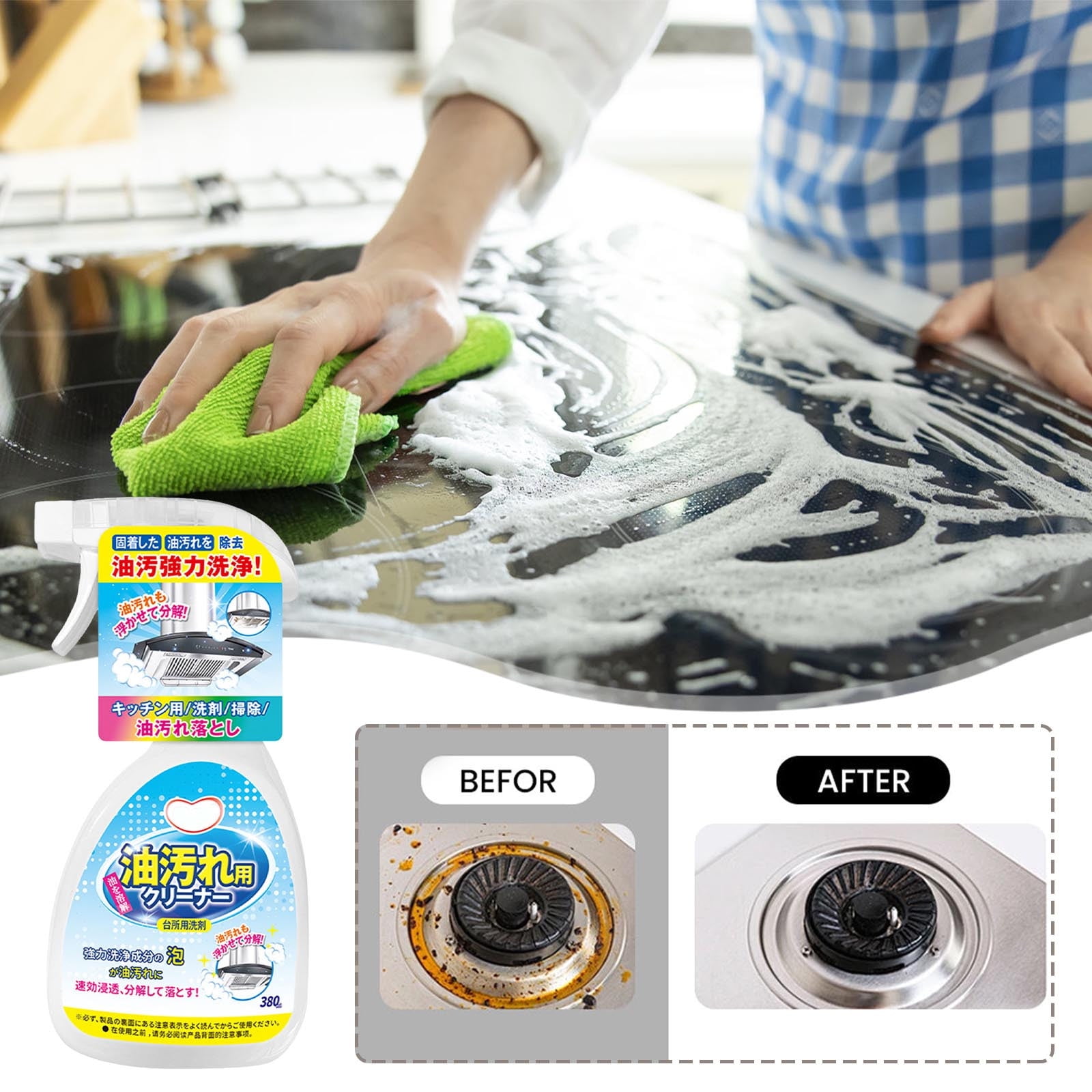 Heavy Duty Kitchen Grease Cleaner Strong Degreasing Foam Spray for ...