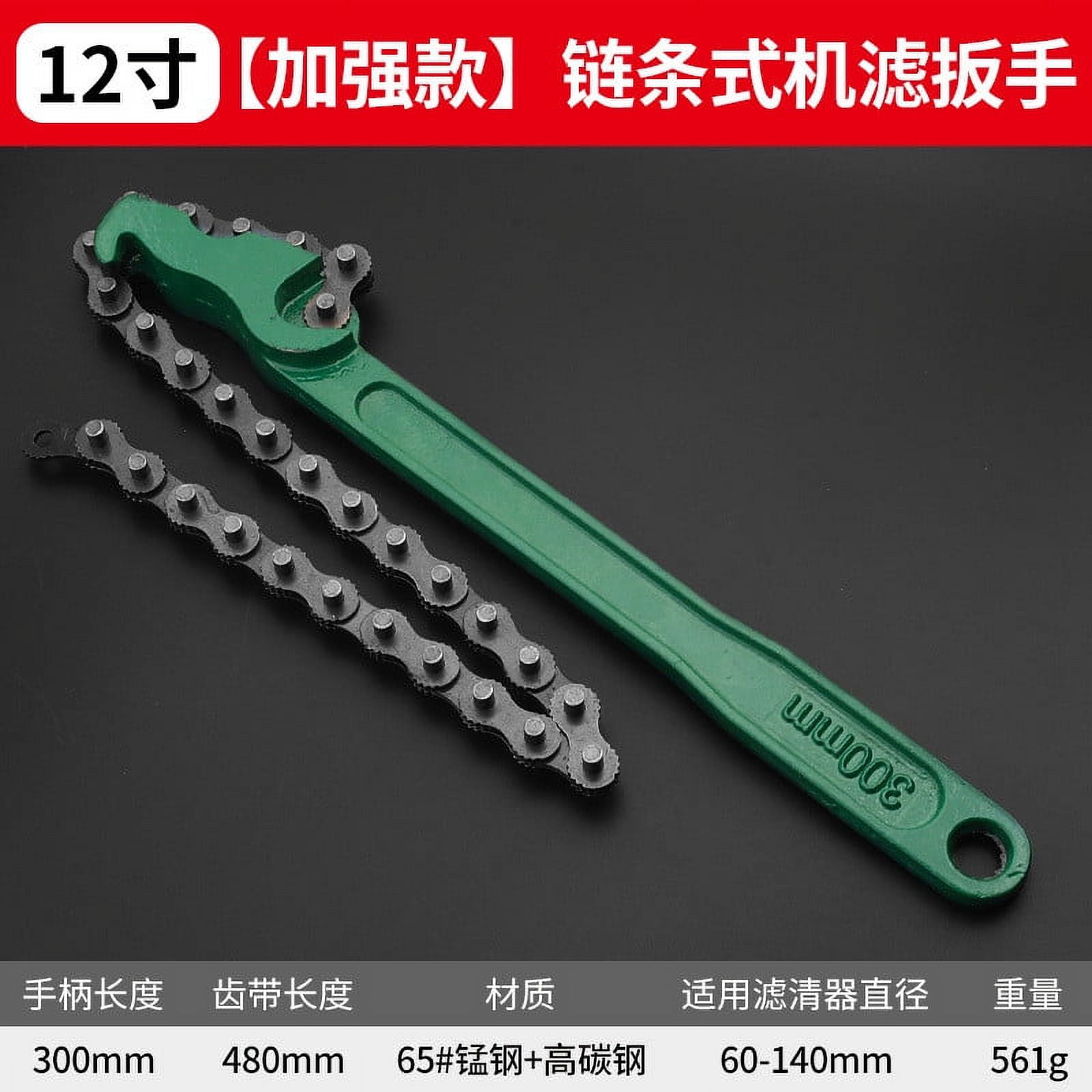 Heavy Duty Ratcheting Chain Wrench, 12 Inches Automotive Oil Fuel ...