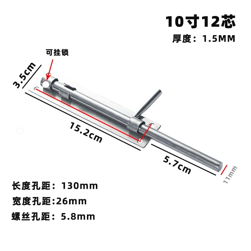 Heavy Duty Stainless Steel Latch for Gate and Door Safety Lock Bolt ...