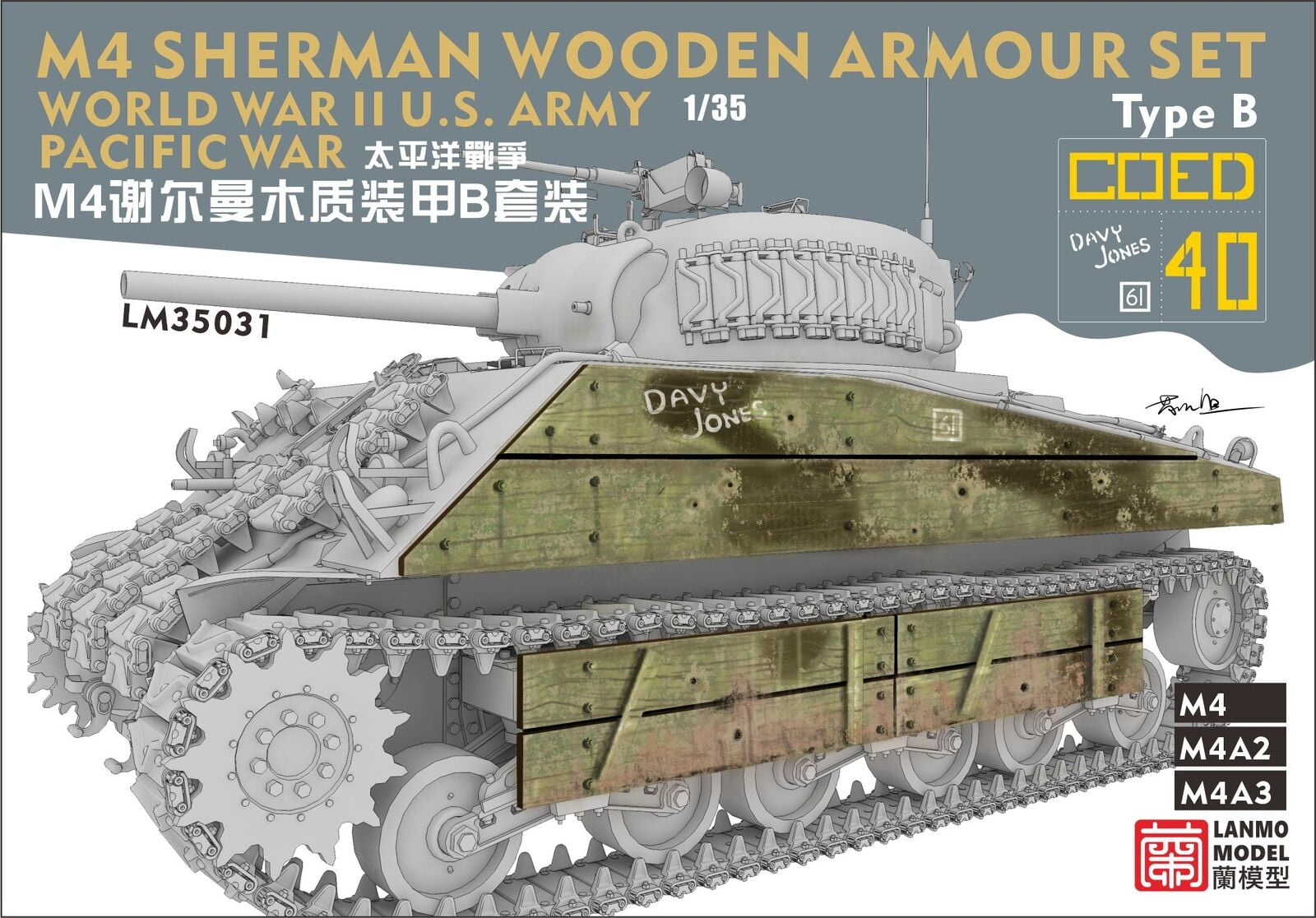 Heavy Hobby LM-35031 US. Army PACIFIC WAR SHERMAN WOODEN ARMOUR SET ...