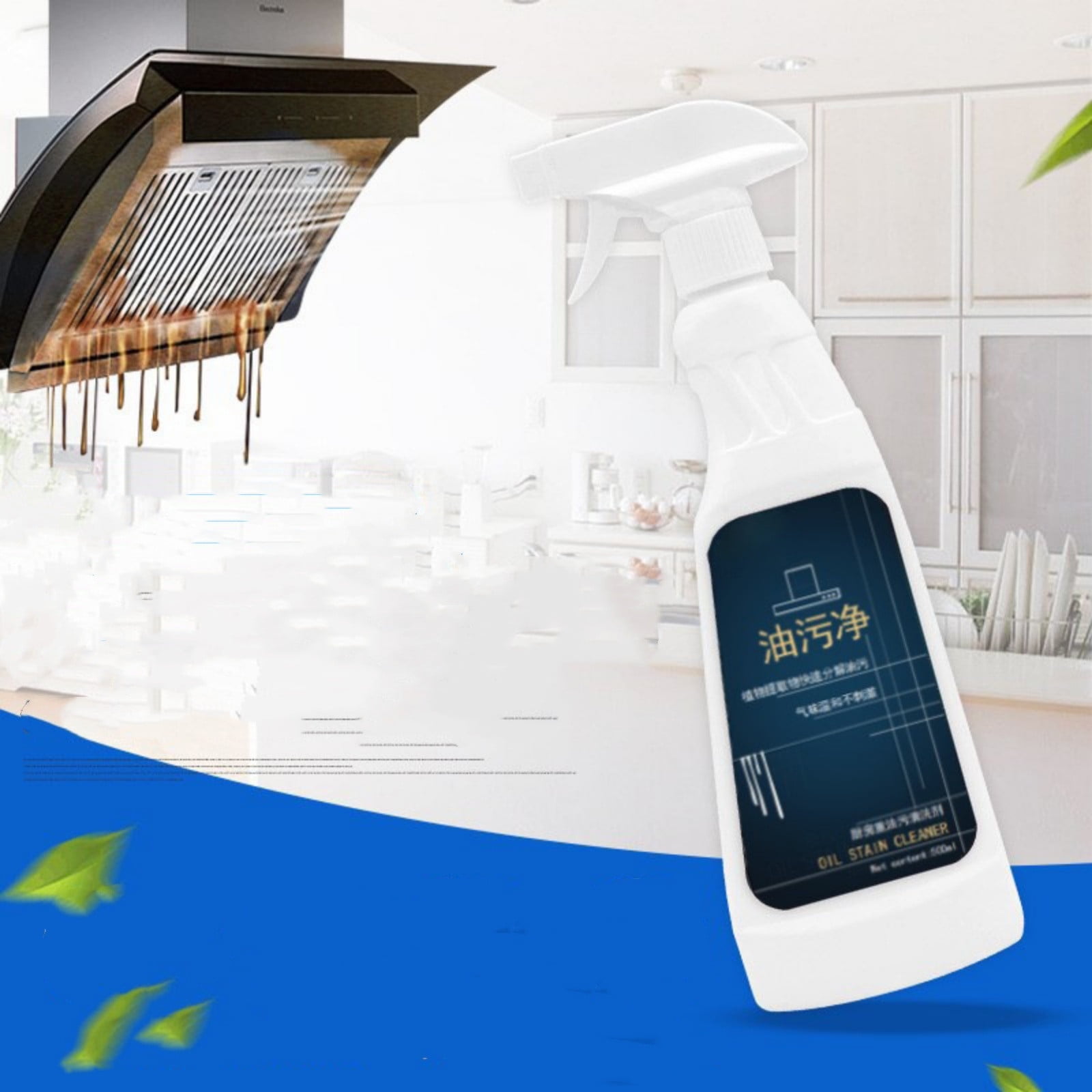 Heavy Oil Stain Cleaner Household Kitchen Spray Cleaner and Degreaser ...