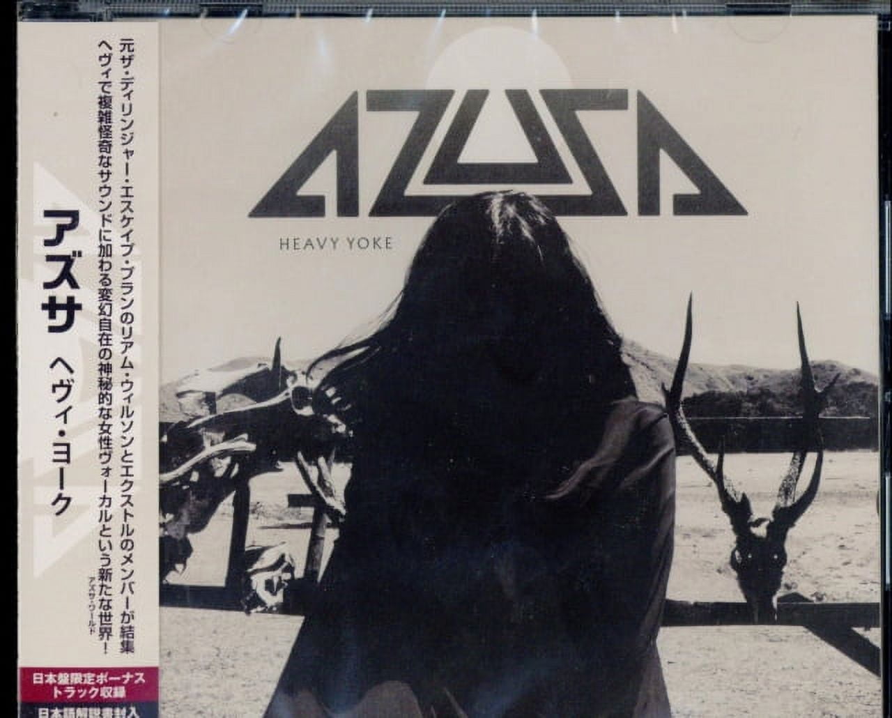 Heavy Yoke (CD) (Limited Edition) - Walmart.com