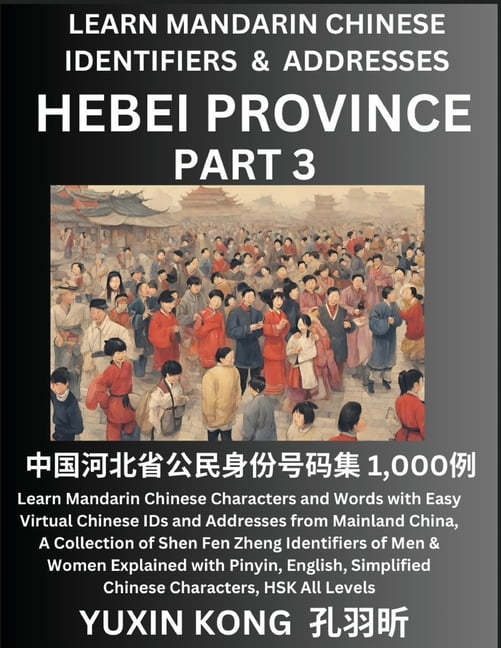 Hebei Province of China (Part 3): Learn Mandarin Chinese Characters and ...