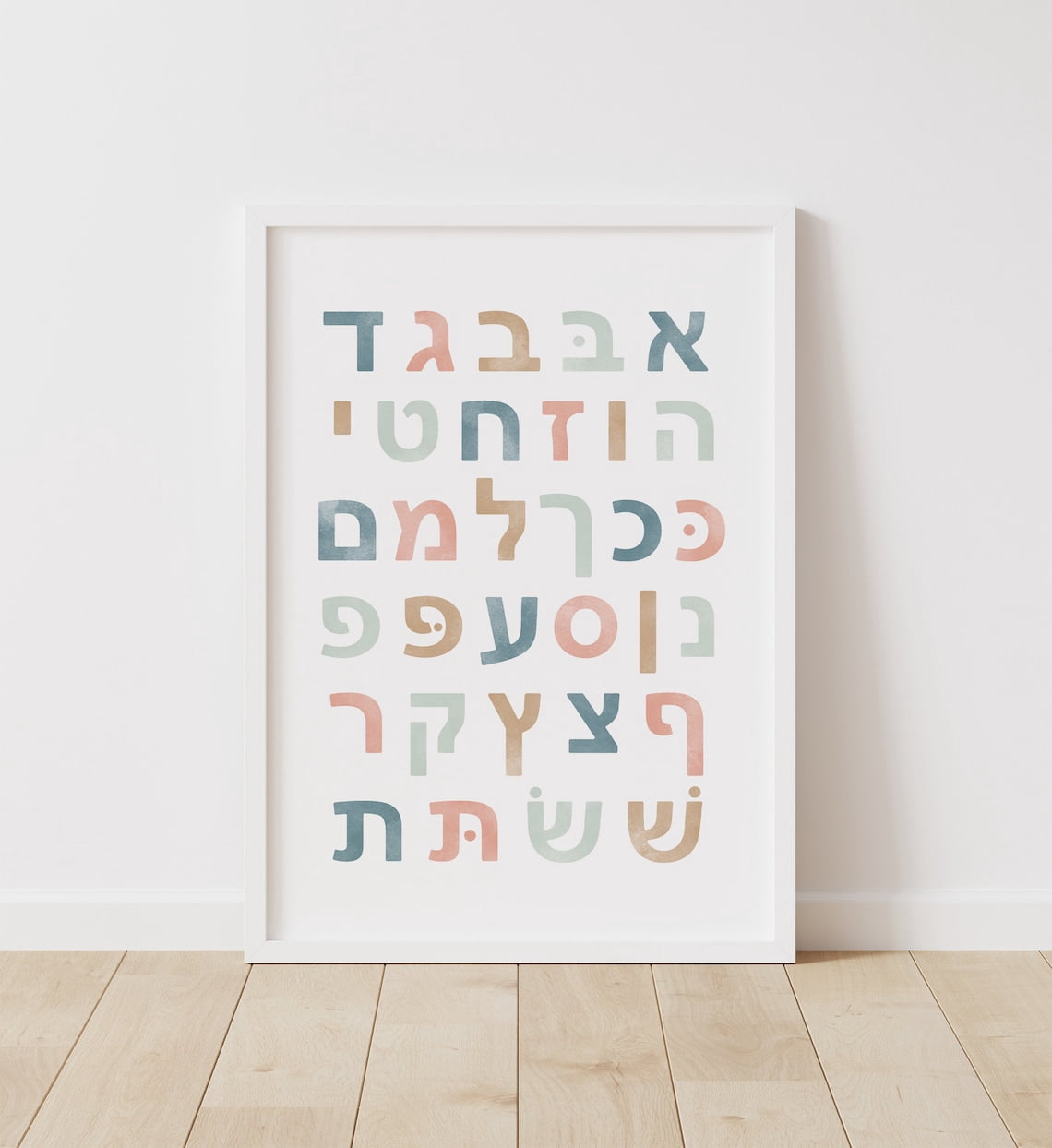 Hebrew Alphabet Educational Wall Art Classroom Room Decor Abc Nursery ...