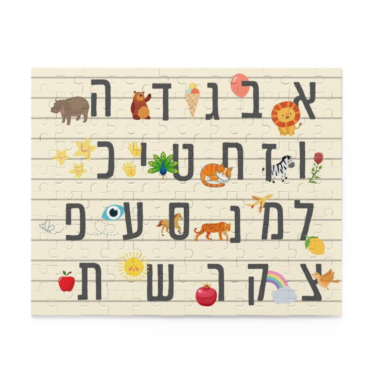 Hebrew Alphabet Jigsaw Puzzle - Hebrew Games for Kids - Walmart.com
