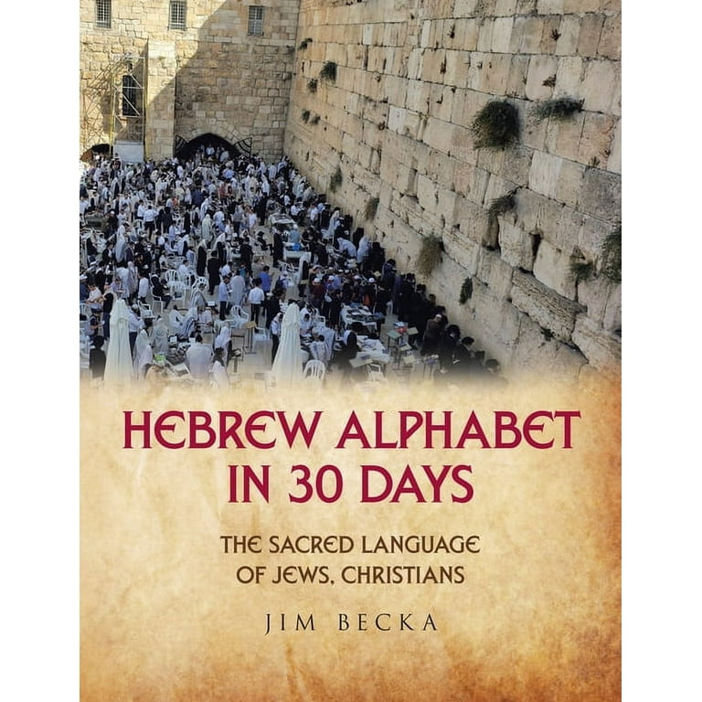 Hebrew For Christians