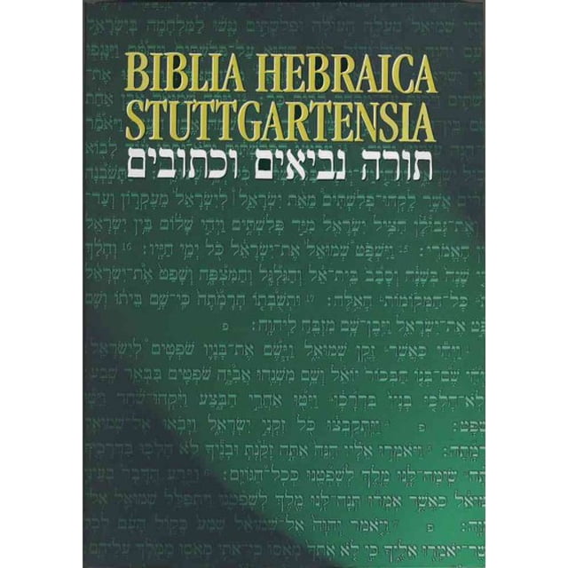Hebrew Bible-FL (Paperback) by Donald R Vance, George Athas, Yael ...