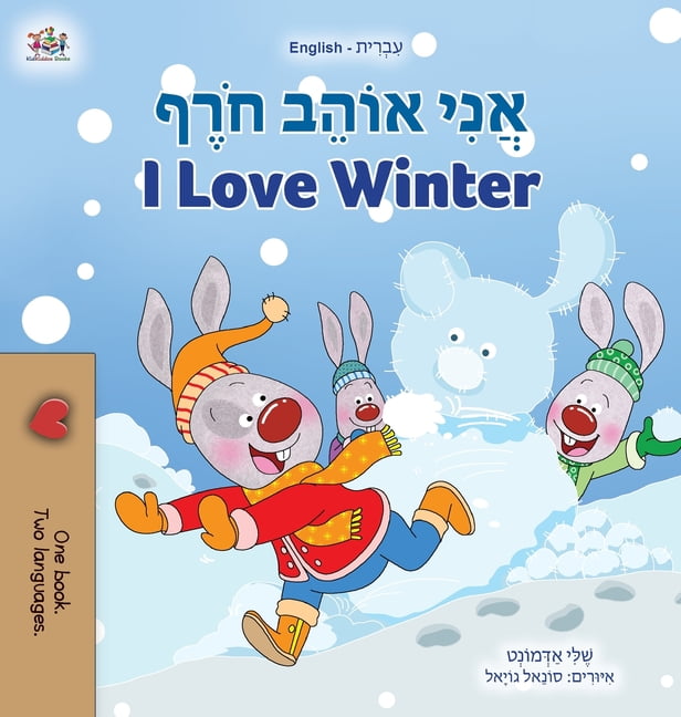 Hebrew English Bilingual Collection I Love Winter (Hebrew English ...