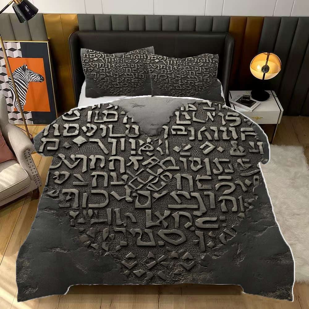 Hebrew Heart Stone Art Love Comforter Set Queen Size Bedding Set For ...