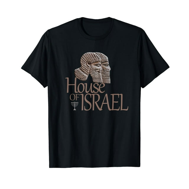 Hebrew Israelite Tribe Judah Clothing House Israel T-Shirt - Walmart.com