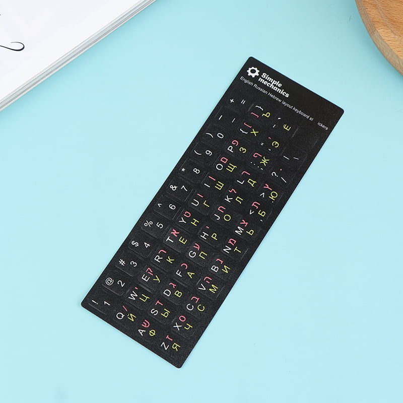 Hebrew Keyboard Stickers Alphabet Layout Sticker Keyboard Button ...