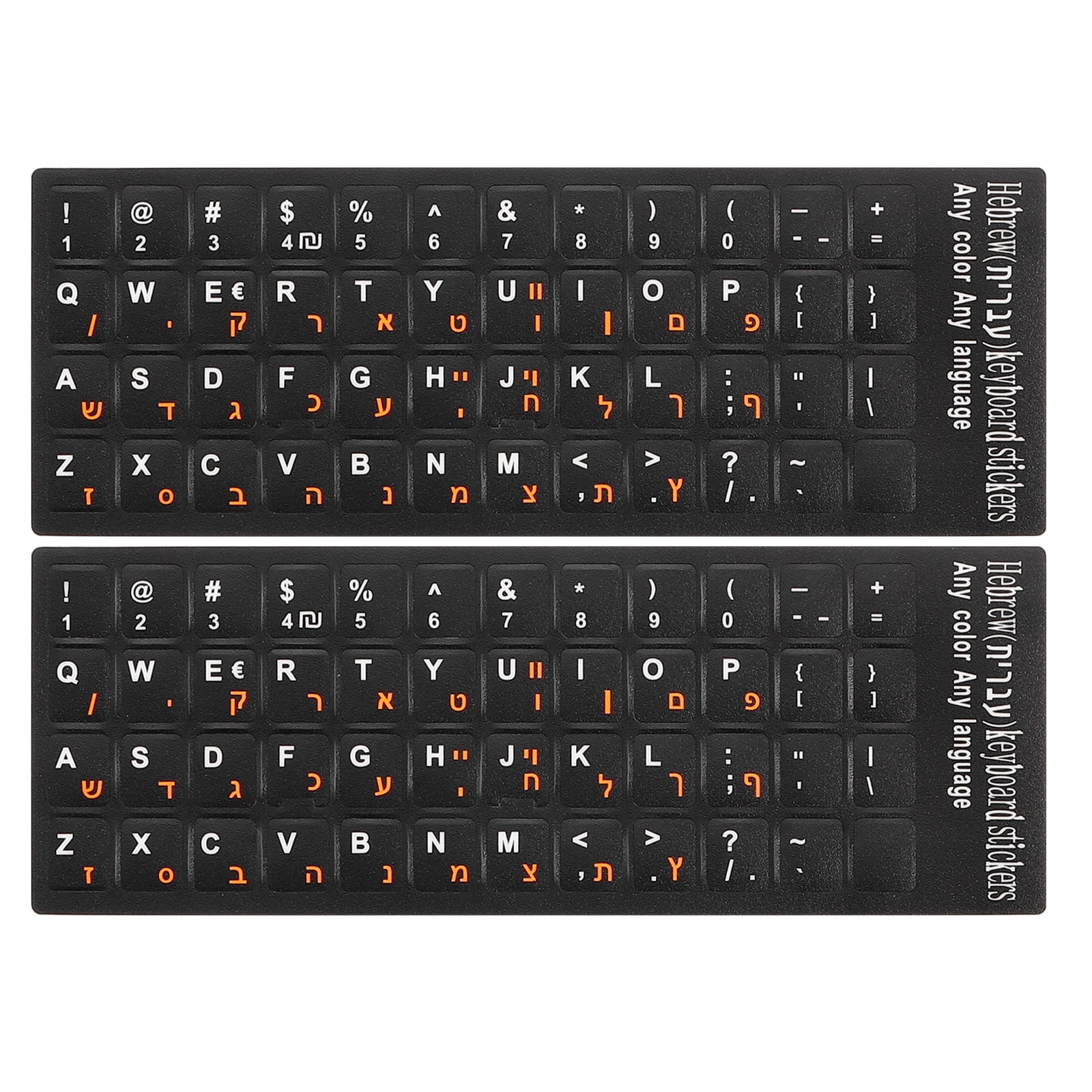 Hebrew Keyboard Stickers PC Keyboard Stickers Black Background with ...