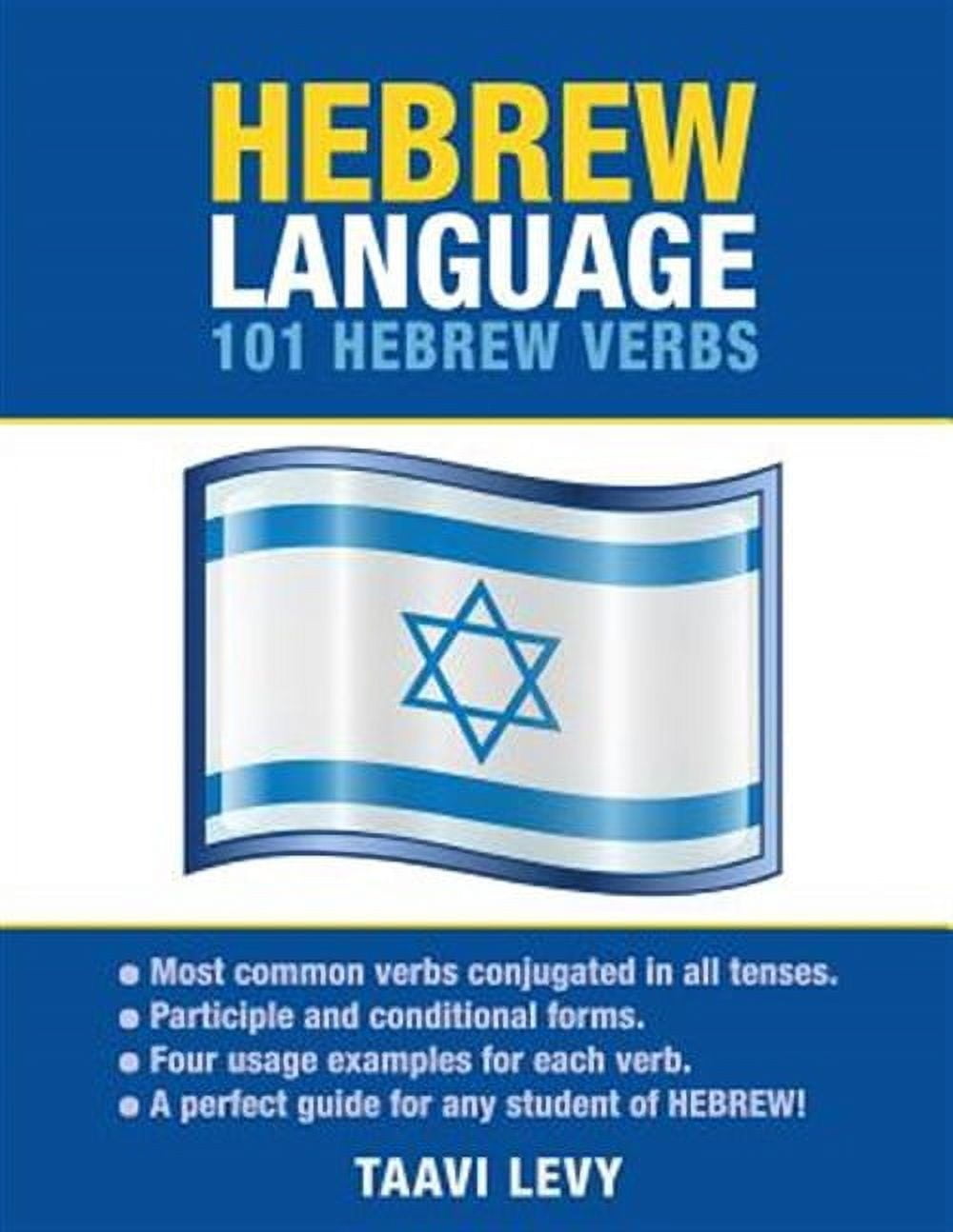 Hebrew Language: 101 Hebrew Verbs - Walmart.com