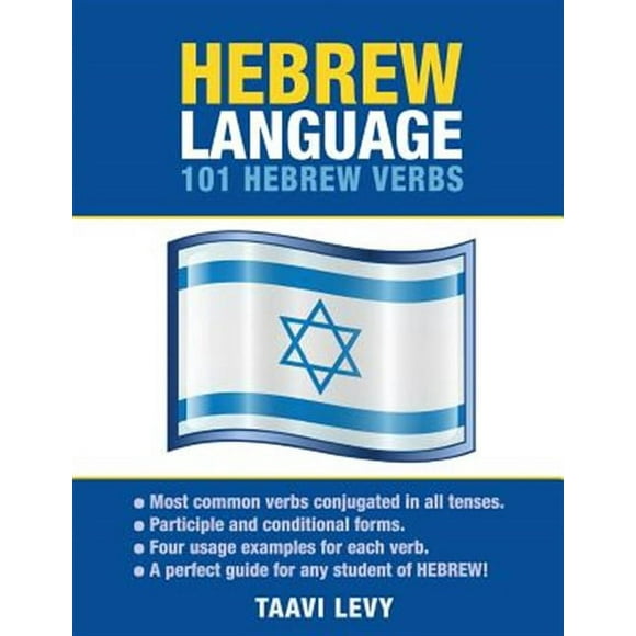 Best Sellers In Hebrew Language Instruction