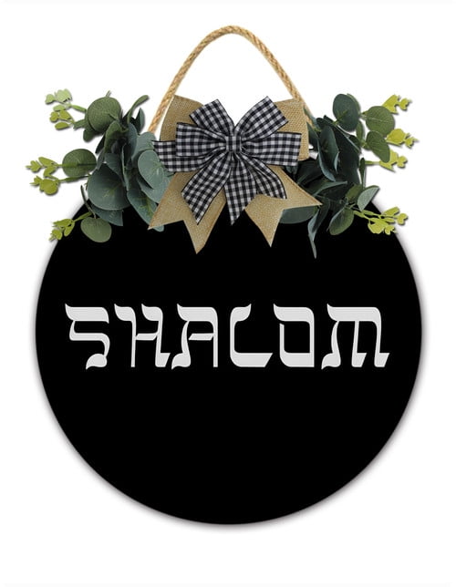 Hebrew Letters Shalom Wooden Sign Hebrew Welcome Sign For Front Door