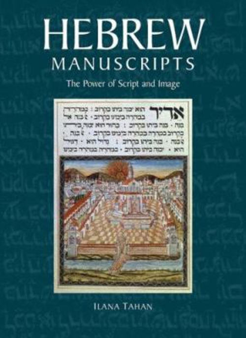 Pre-Owned Hebrew Manuscripts : The Power of Script and Image (Hardcover) 9780712349215 - Walmart.com