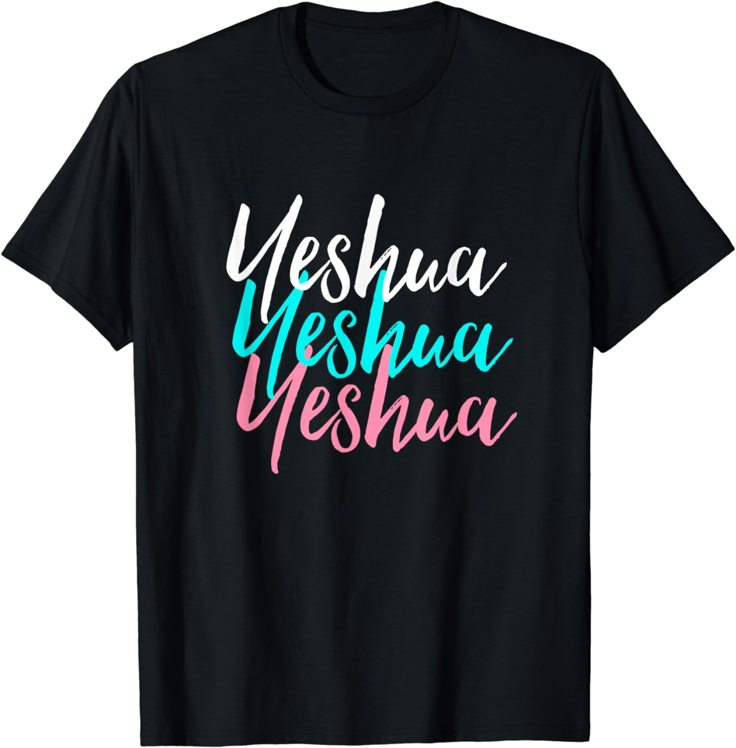 Hebrew Name of Jesus & Joshua Christian Worship Gift Yeshua T-Shirt ...