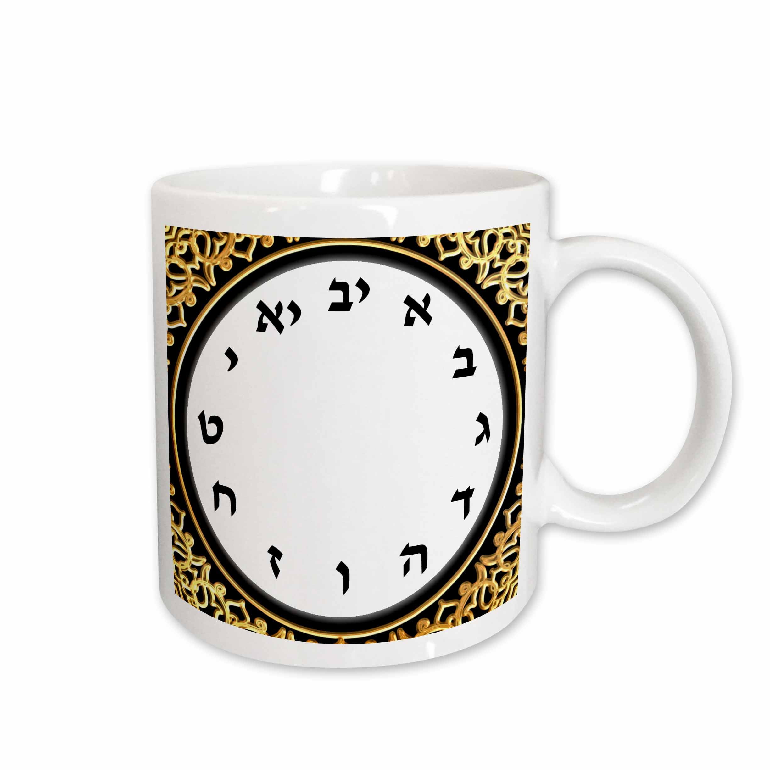 3drose, Hebrew Numbers Clock Face - Aleph Bet Numerals Black and Gold ...