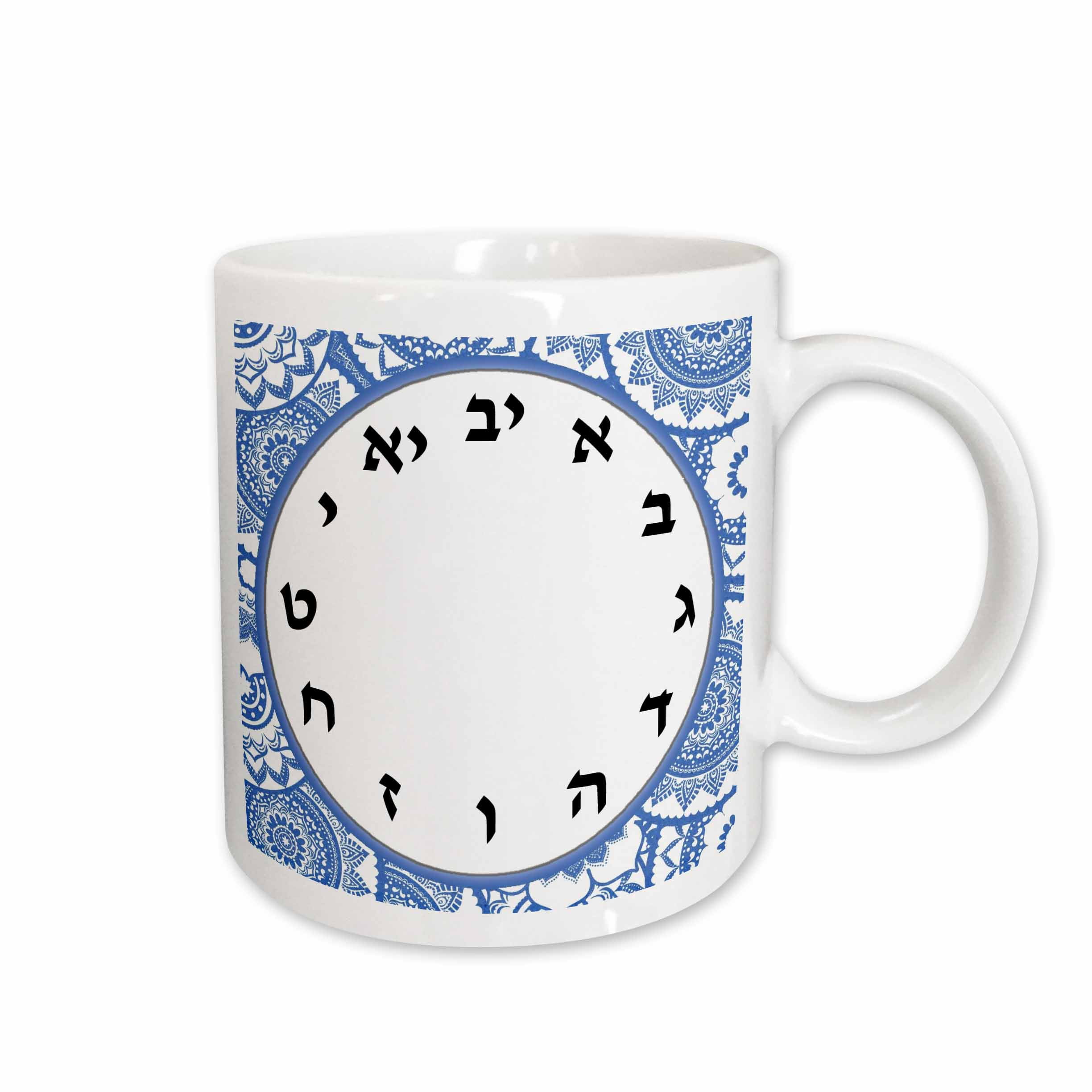 3drose, Hebrew Numbers Clock Face - Aleph Bet Numerals - Blue and White ...
