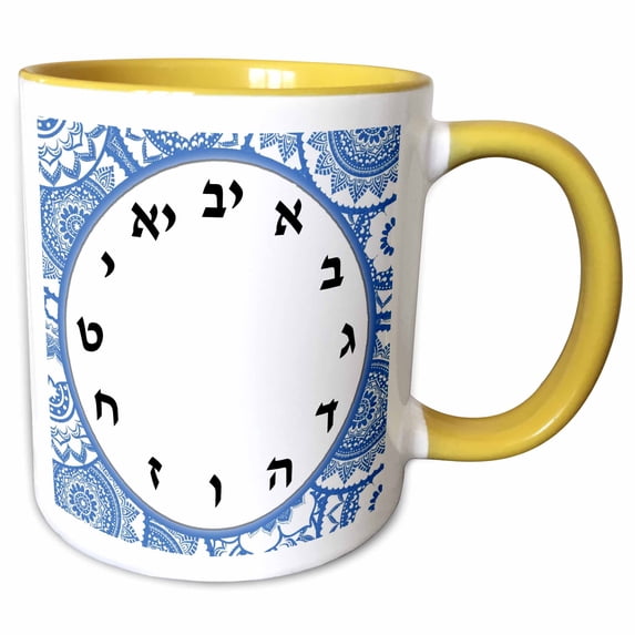 3drose, Hebrew Numbers Clock Face - Aleph Bet Numerals - Blue and White ...