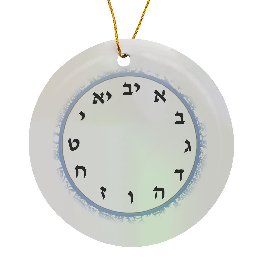 3drose, Hebrew Numbers Clock Face - Aleph Bet Numerals - Blue and White ...