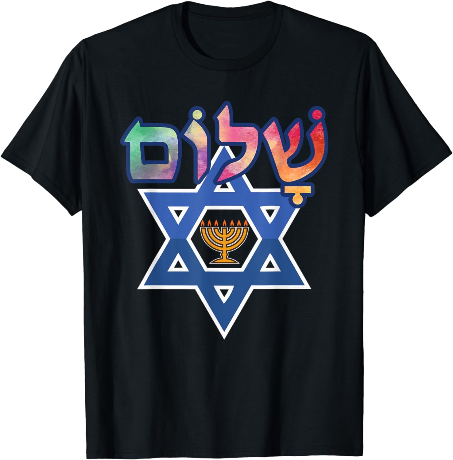 Hebrew Passover Jewish Language T-Shirt - Walmart.com