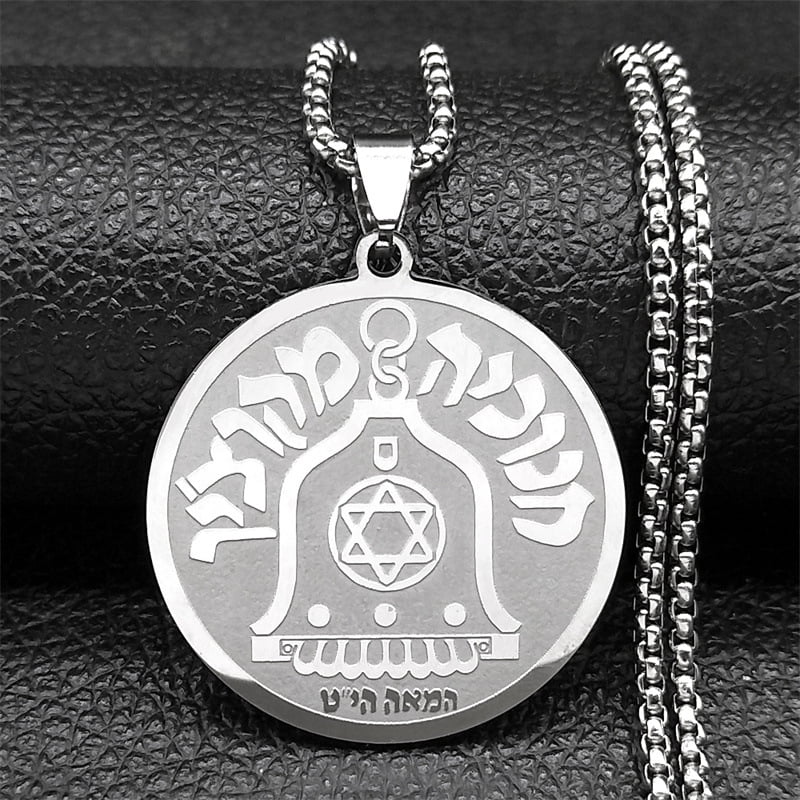 Hebrew Star of David 14K Yellow Gold Pendant Necklace for Women Men ...