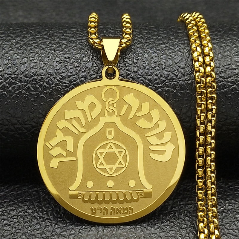 Hebrew Star of David 14K Yellow Gold Pendant Necklace for Women Men ...