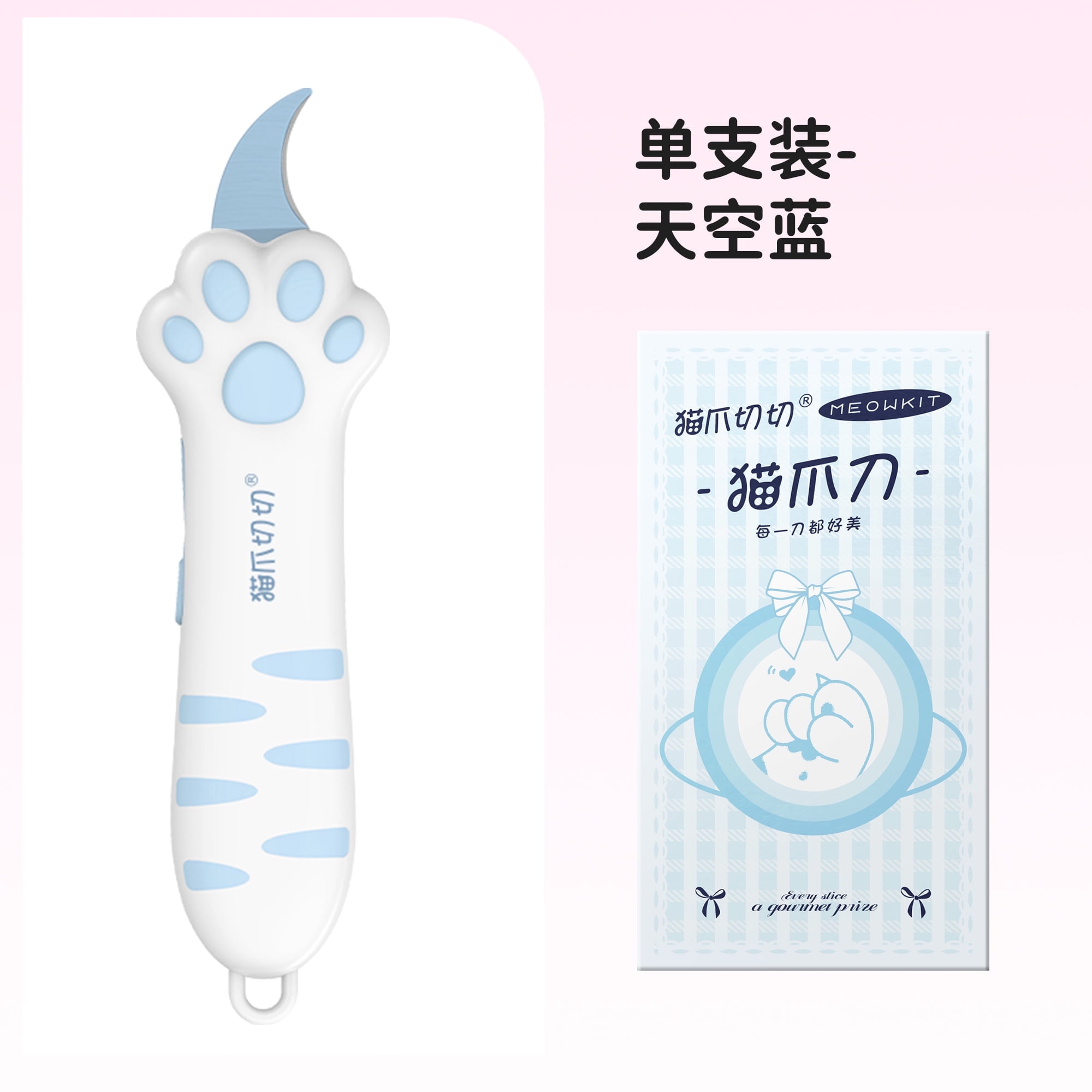 Meowkit Blue Cat Paw Utility Knife, Retractable Box Cutter for Crafts ...
