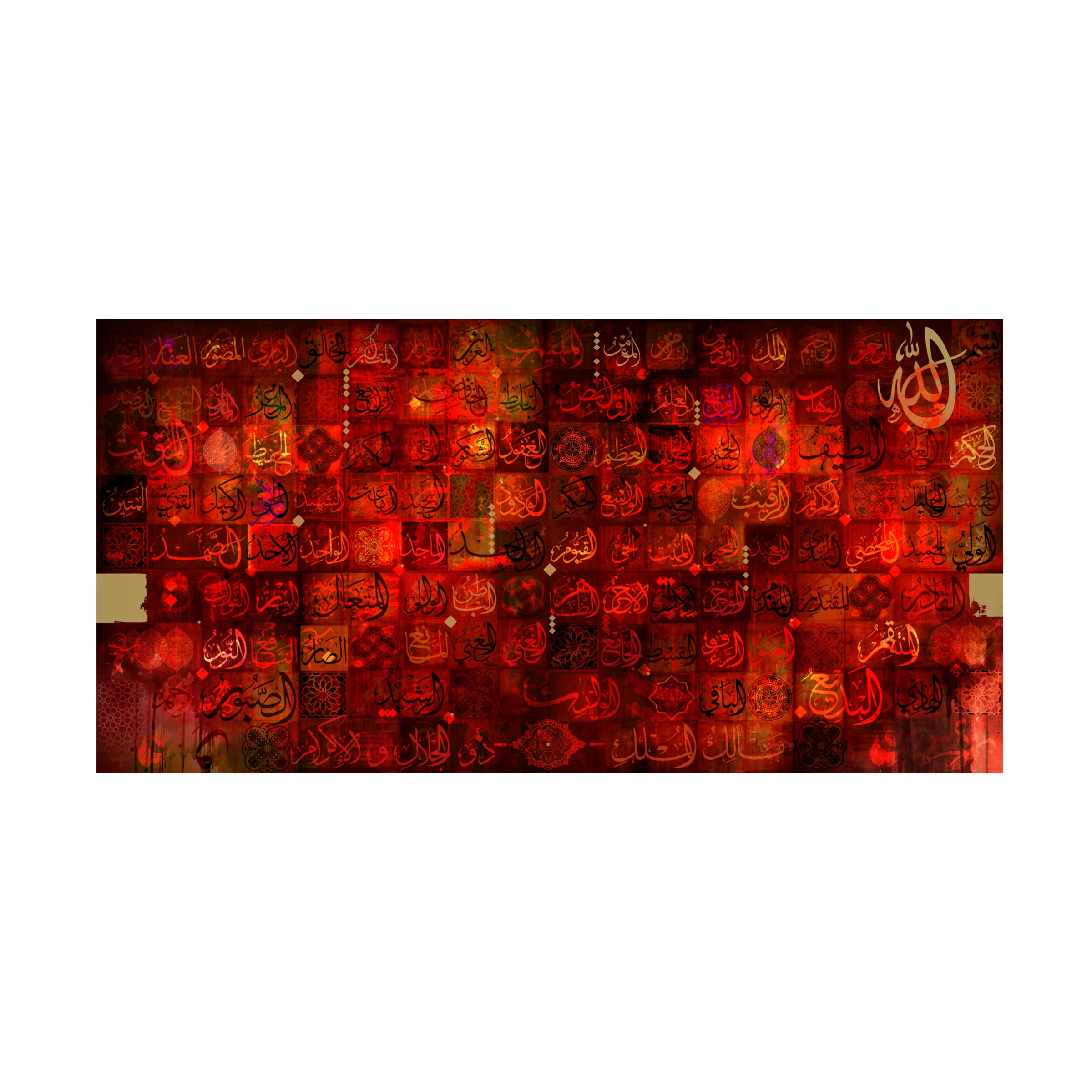 Helen Abbas '99 Names of Allah Red 1' Canvas Art - Walmart.com