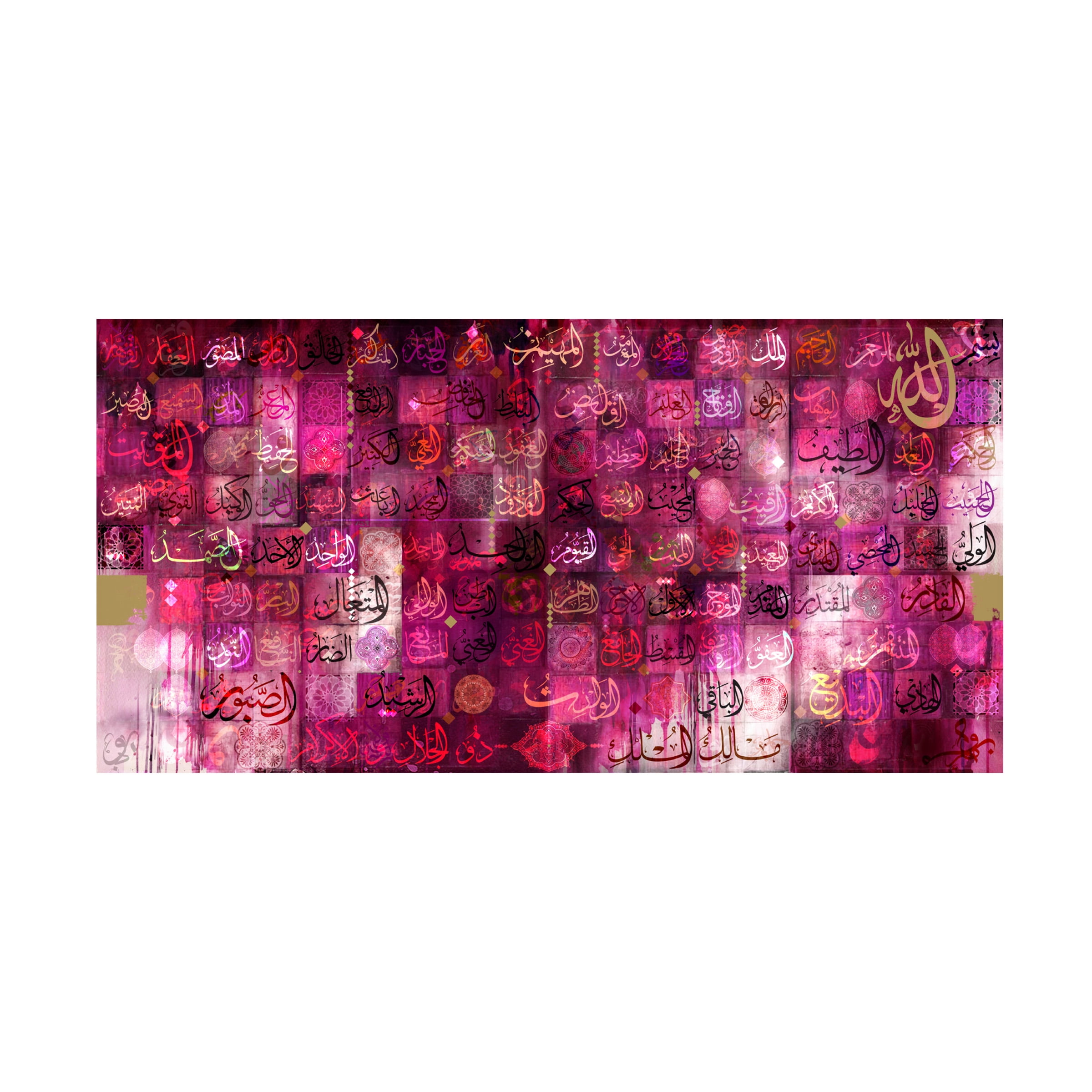 Helen Abbas '99 Names of Allah Rose 1' Canvas Art - Walmart.com