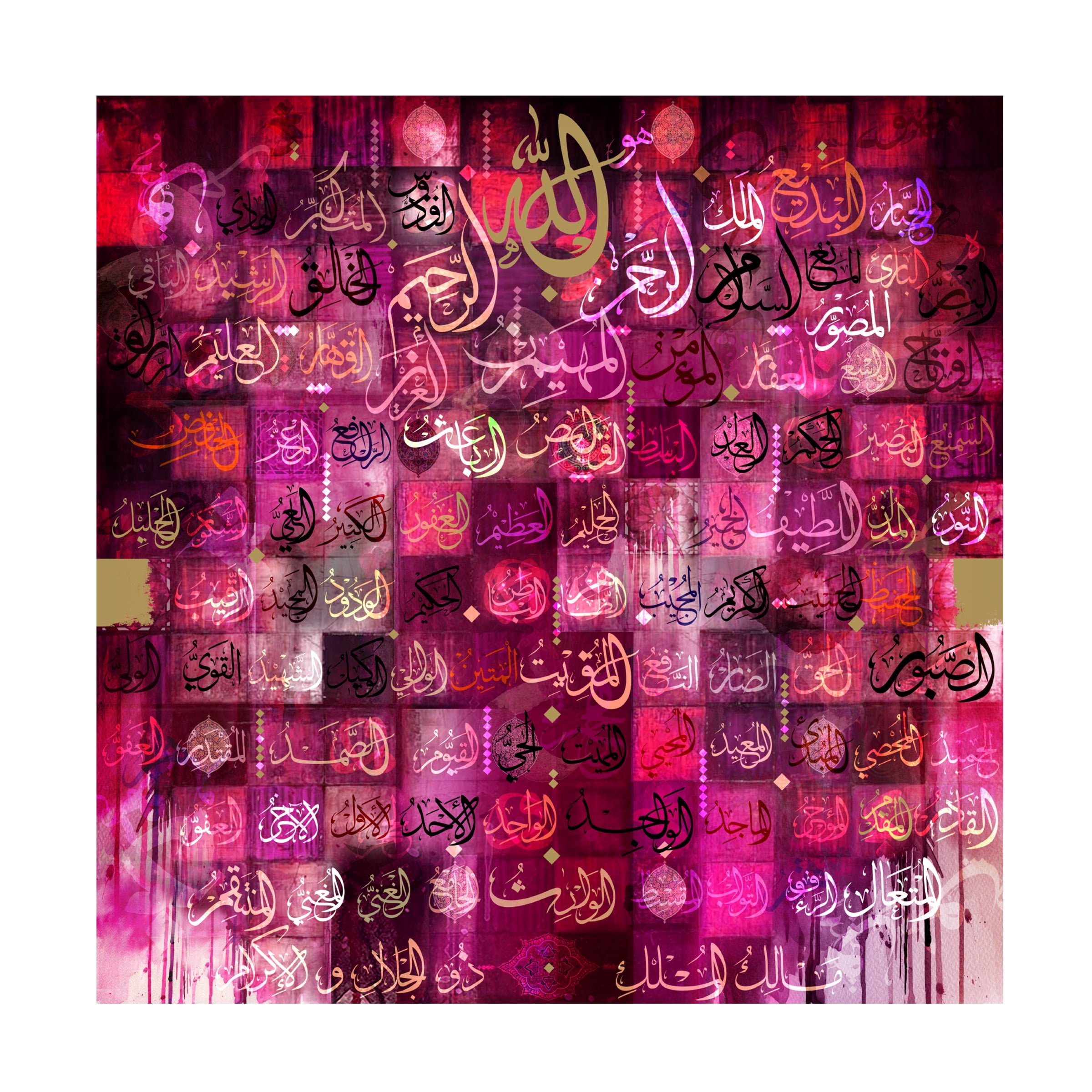 Helen Abbas '99 Names of Allah Rose 2' Canvas Art - Walmart.com