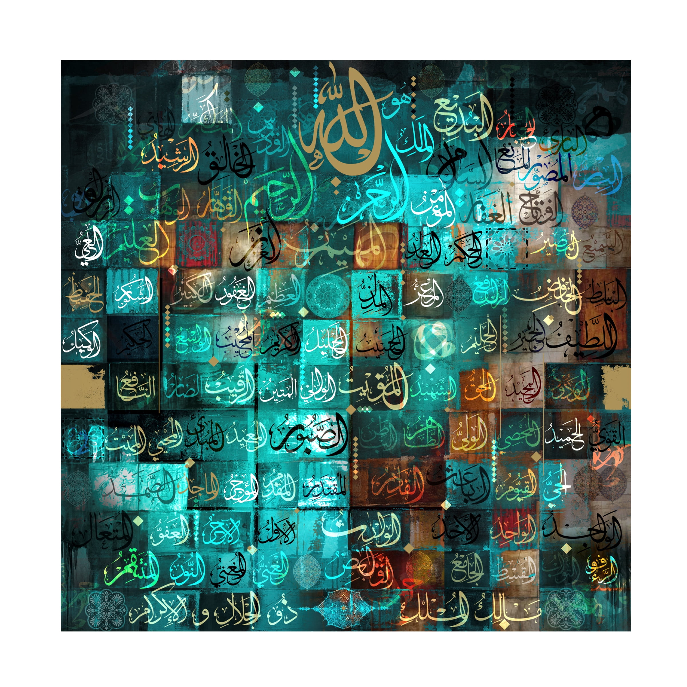 Helen Abbas '99 Names of Allah Turquoise 2' Canvas Art - Walmart.com