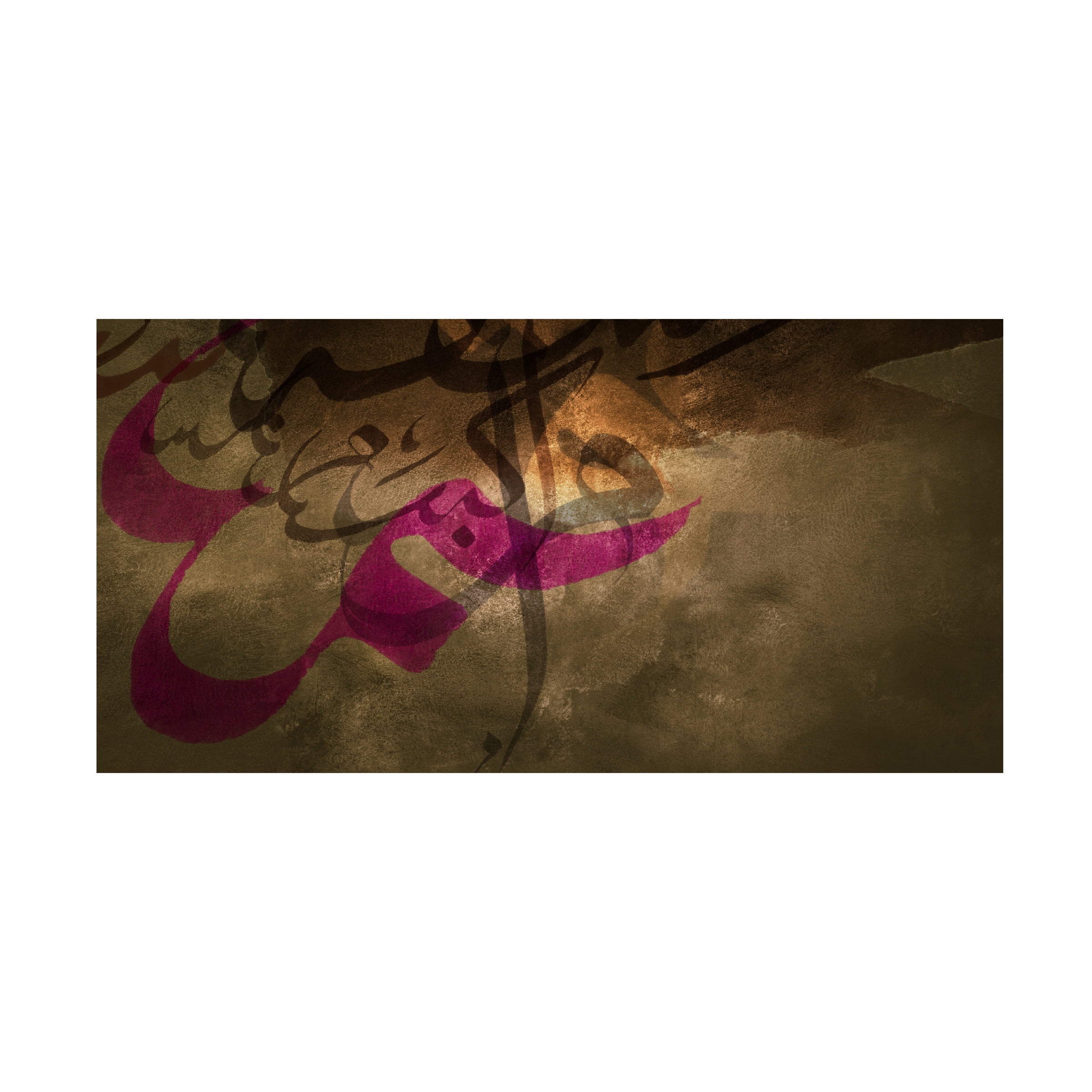 Helen Abbas 'Letter Forms IV' Canvas Art - Walmart.com