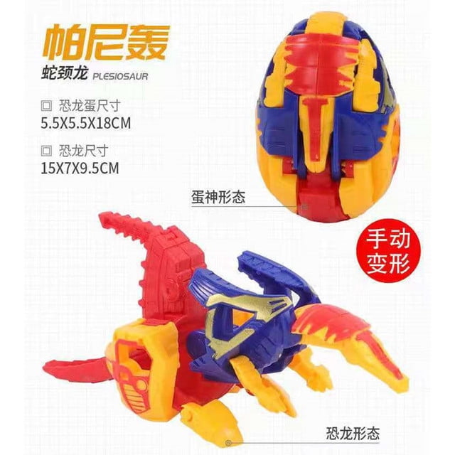 Hello Anime Deformation Toy Carbot Egg Hand Transform Dinosaur Egg Boys ...