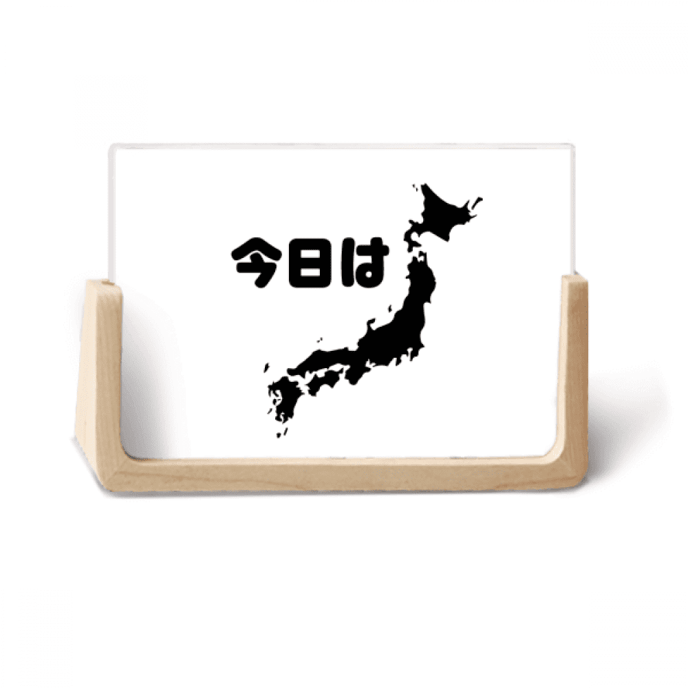 Hello Japan Outline Map Greetings Photo Wooden Photo Frame Tabletop ...