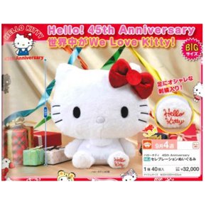 Giant Hello Kitty Plush