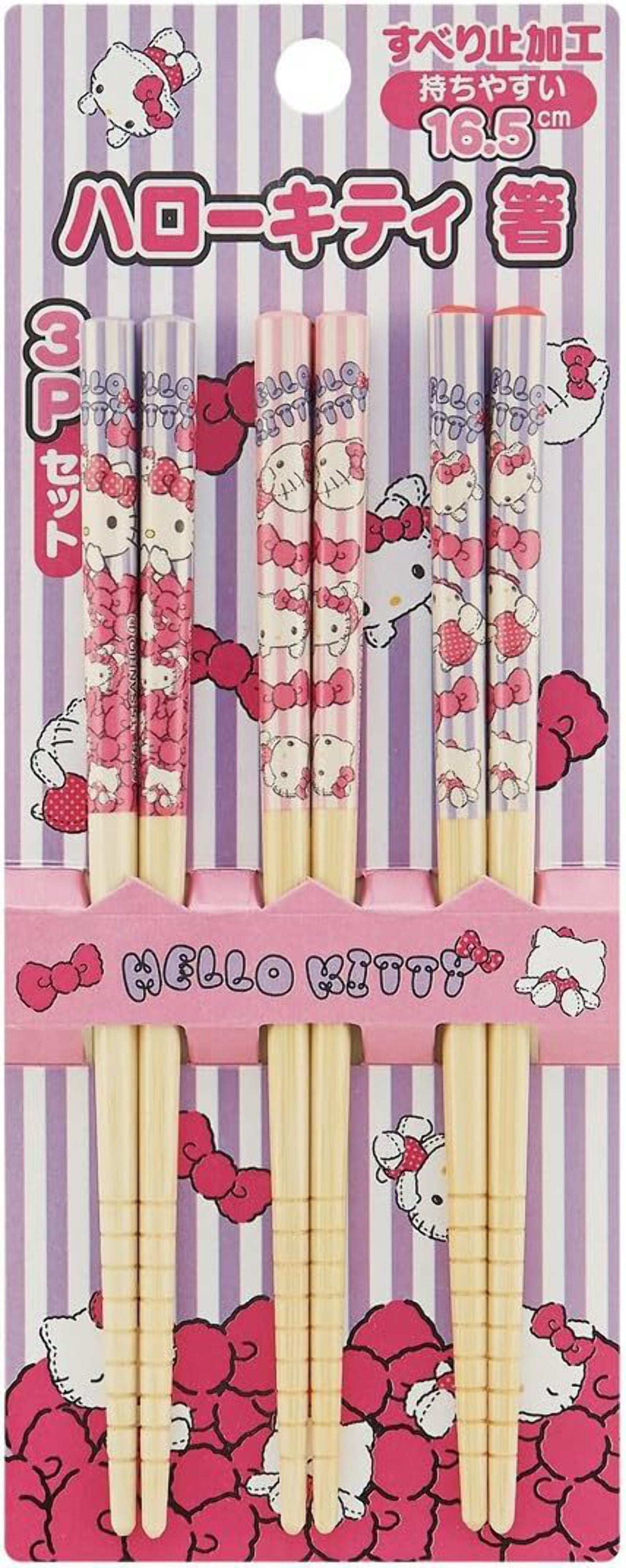 Hello Kitty Bamboo Chopsticks - Walmart.com