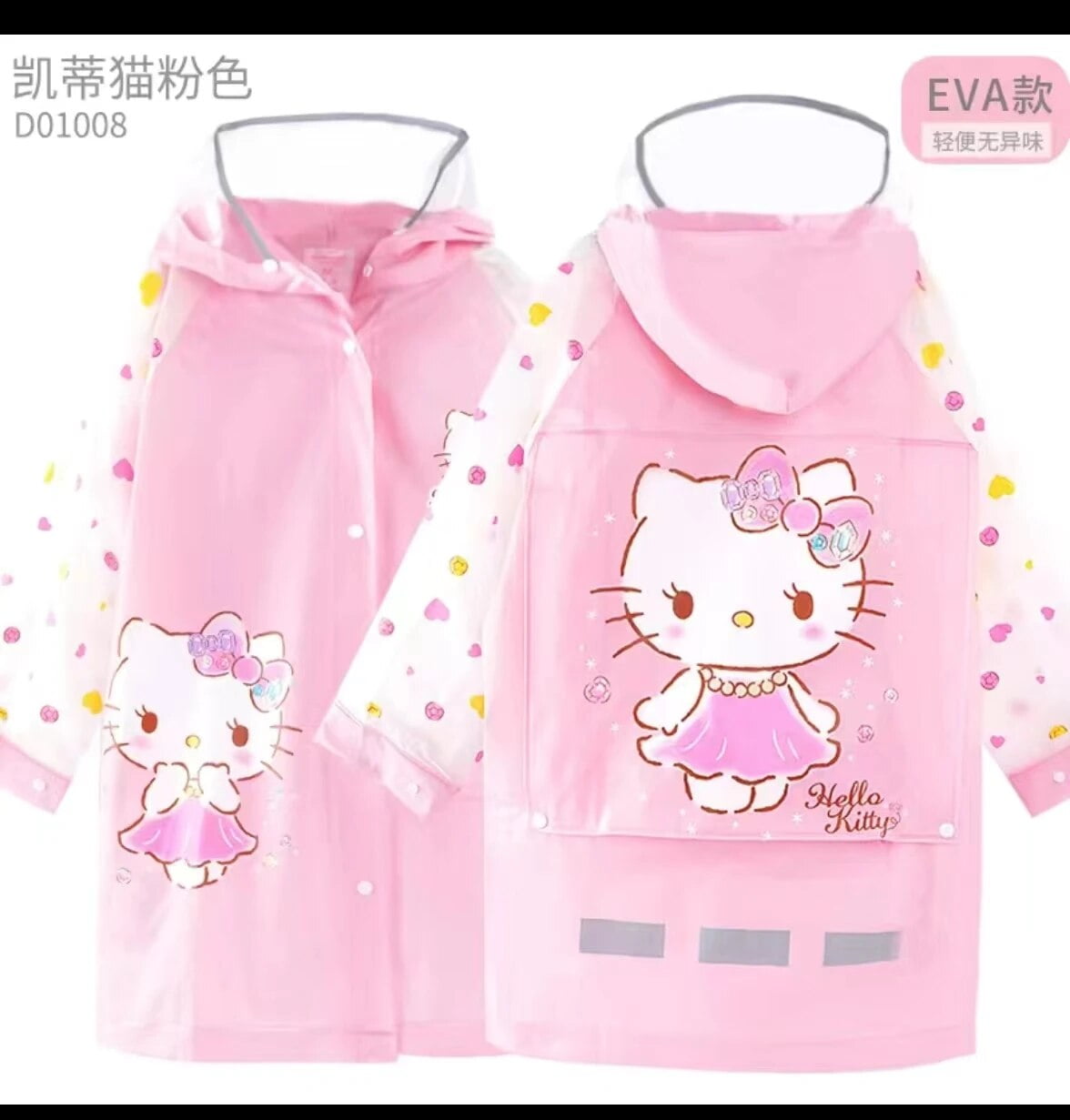 Hello Kitty Children‘s Raincoat Princess Poncho Bag Reflective Strip ...