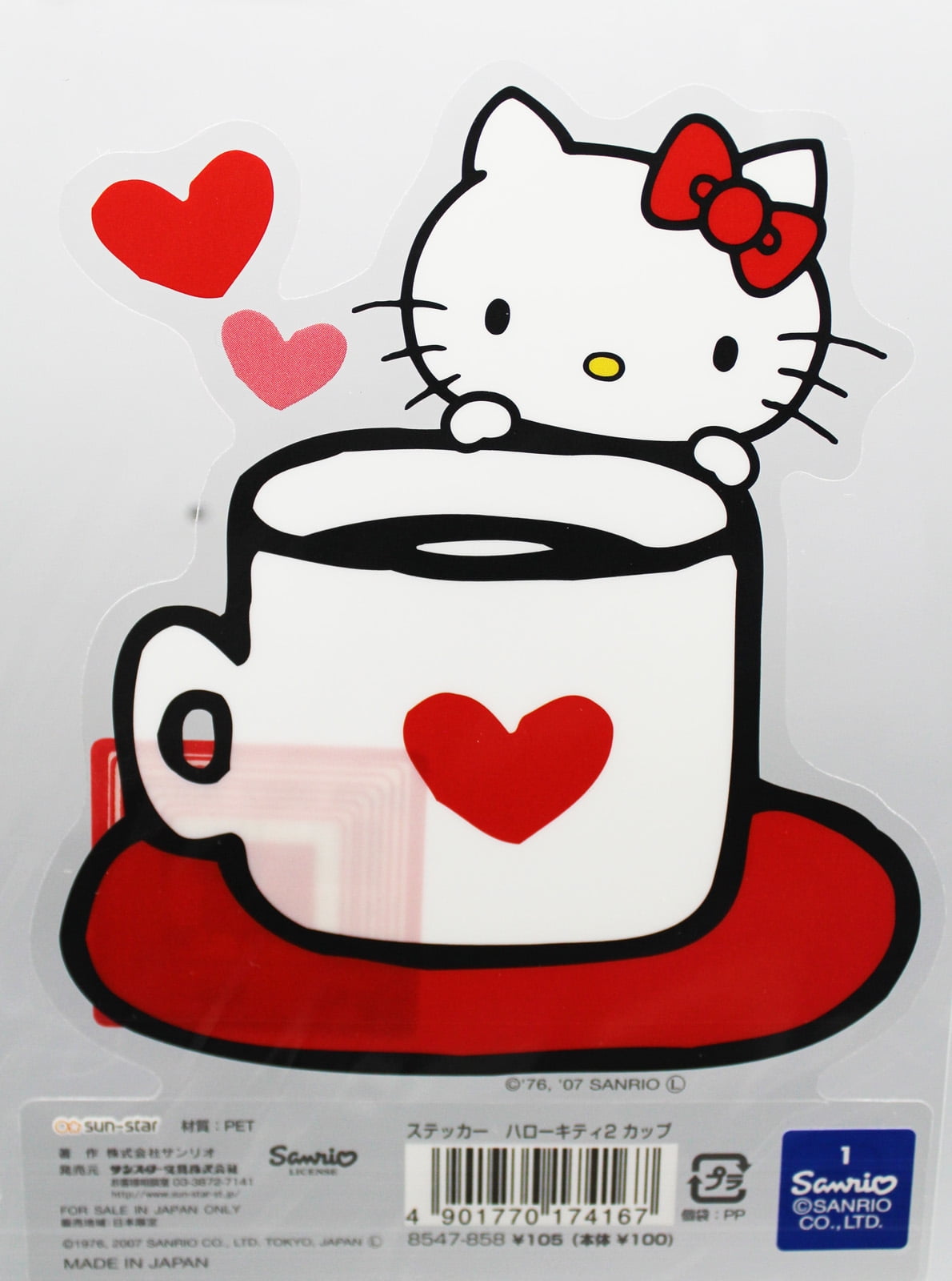 Hello Kitty Coffee Cup With a Heart Decorative Sticker Decal - Walmart.com