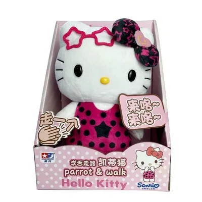 Hello Kitty Sanrio Cute Kuromi Cinnamoroll My Melody Electric Plush ...