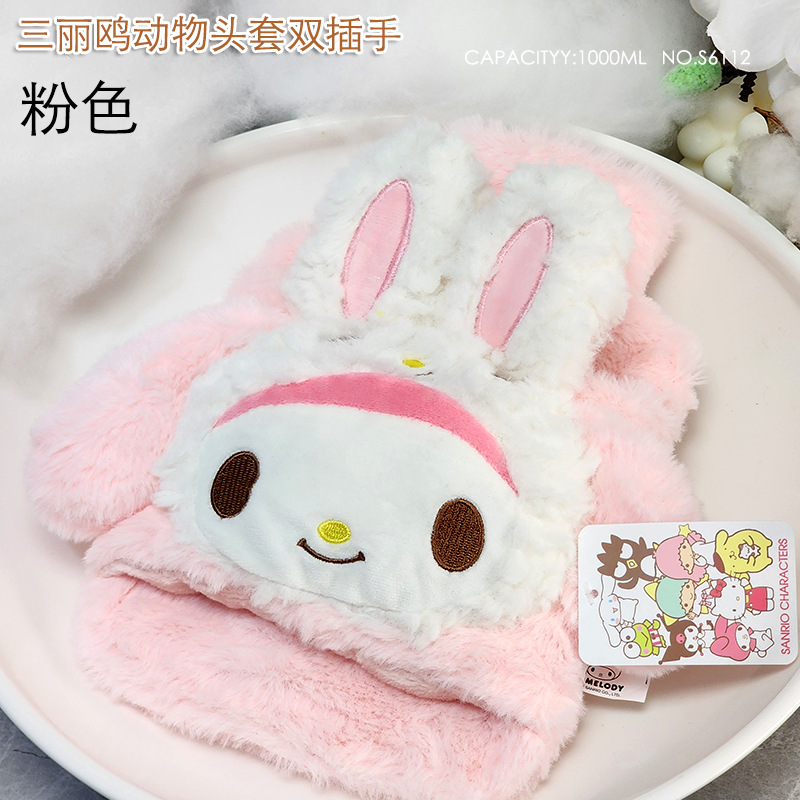 Hello Kitty Sanrio Plush Hand Warmer Heat Pack Cute Hello Kitty Kuromi ...