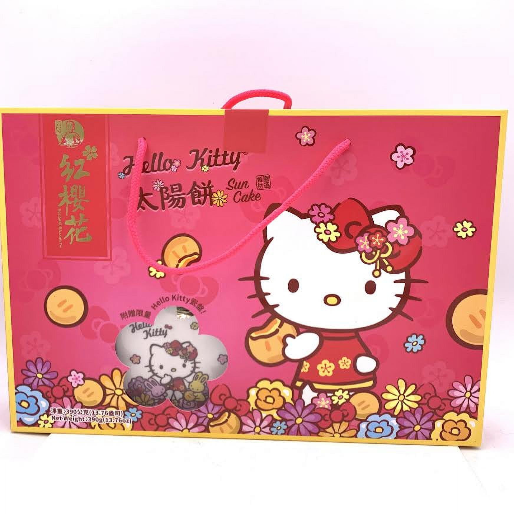 Hello Kitty Sun Cakes 390g/(6pcs)太陽餅禮盒附瓷盤 - Walmart.com