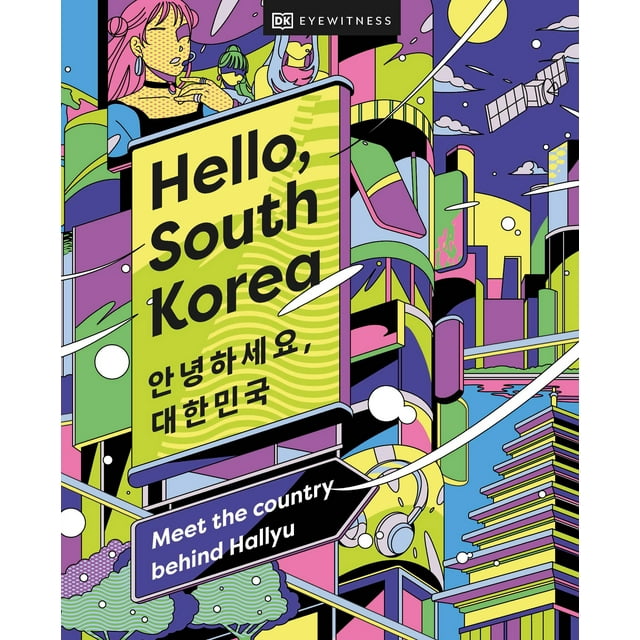 Hello, South Korea : Meet the Country Behind Hallyu (Hardcover) - Walmart.com