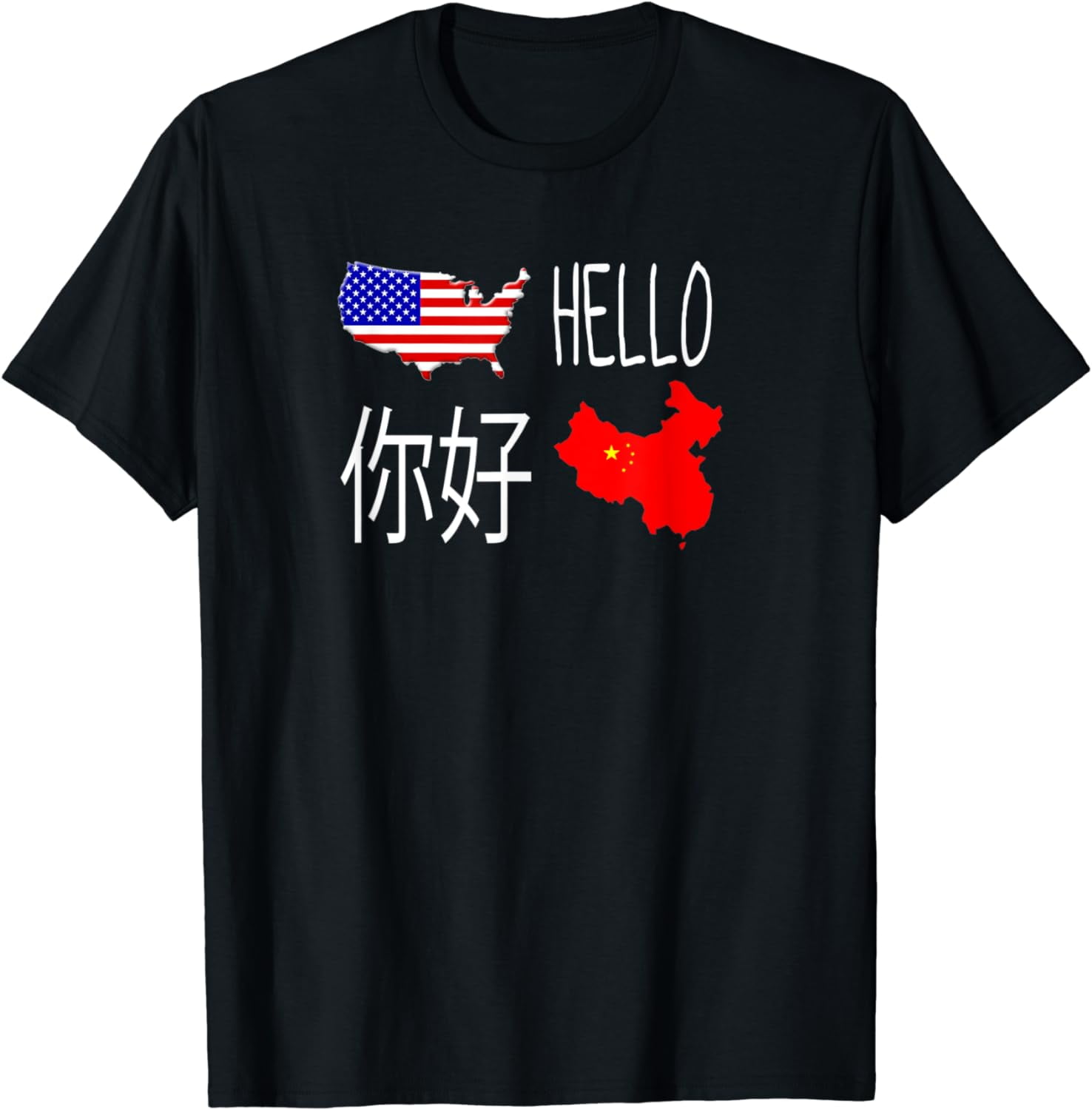 Hello T-shirt With English and Mandarin Greeting for ESL - Walmart.com