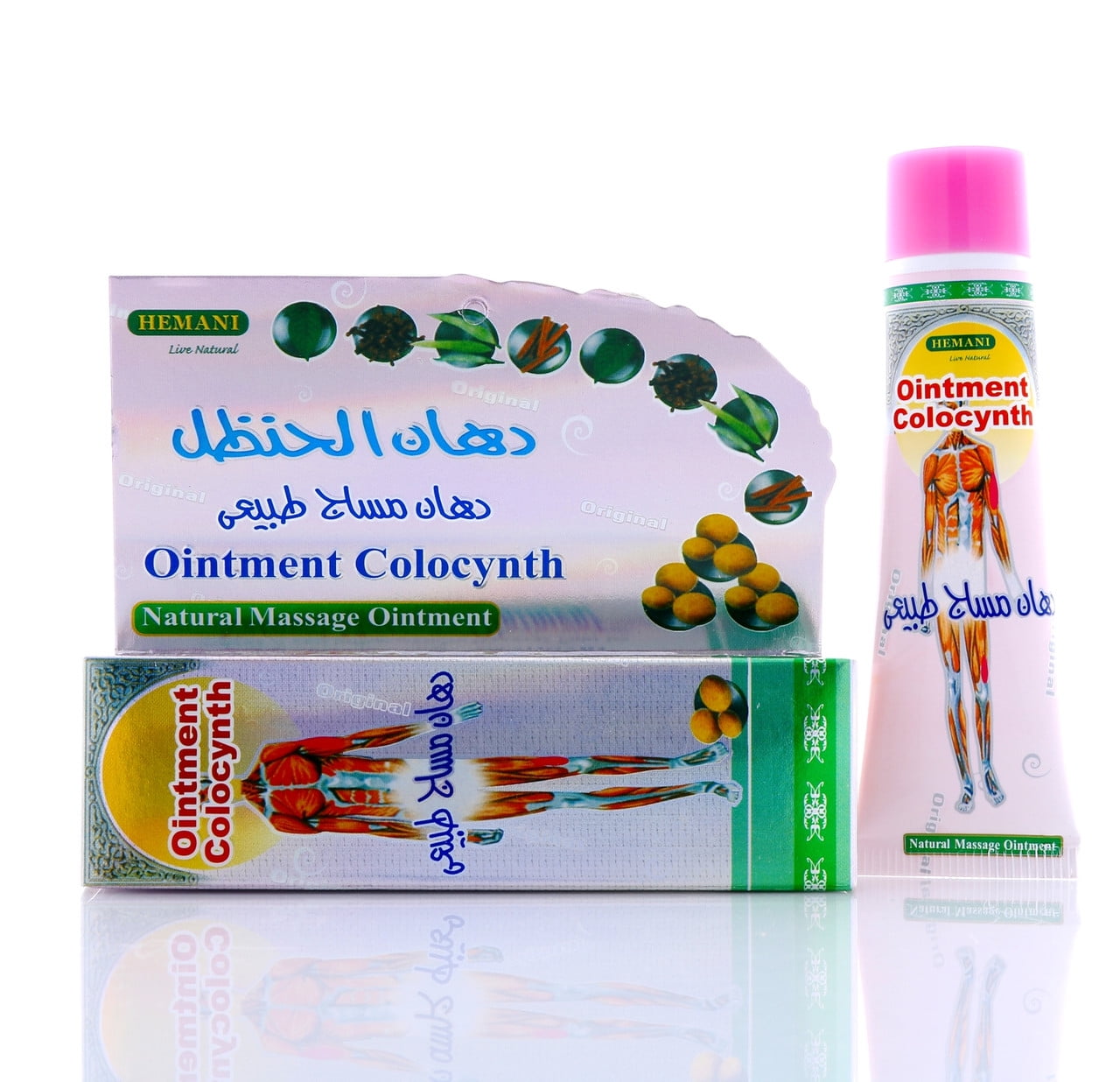 Hemani Dahan Hanzal Tube 40g - Walmart.com