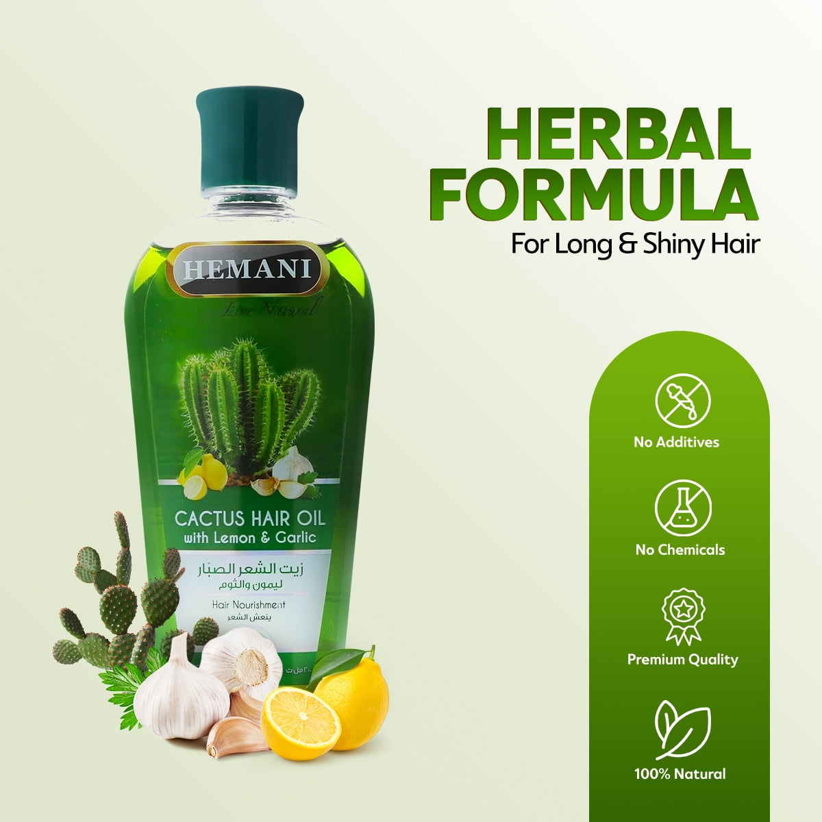 Hemani Hair Oil, Cactus with Lemon and Garlic, Moisturizing Hydration ...