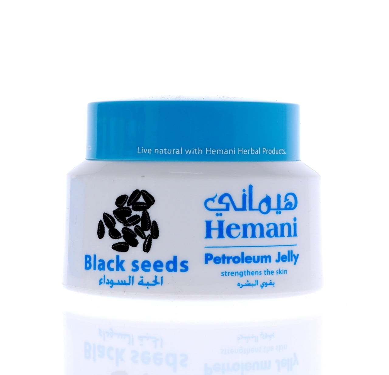 Hemani Petroleum Jelly - Black Seeds (80 g) - Walmart.com