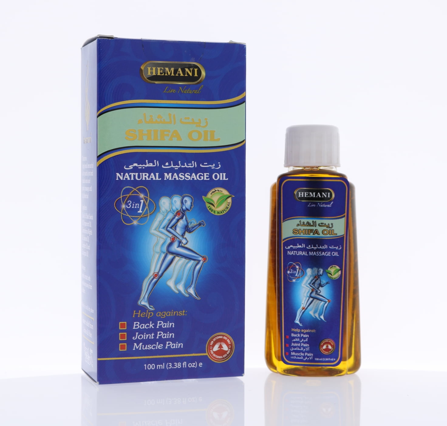 Hemani Shifa Oil 100ml - Walmart.com