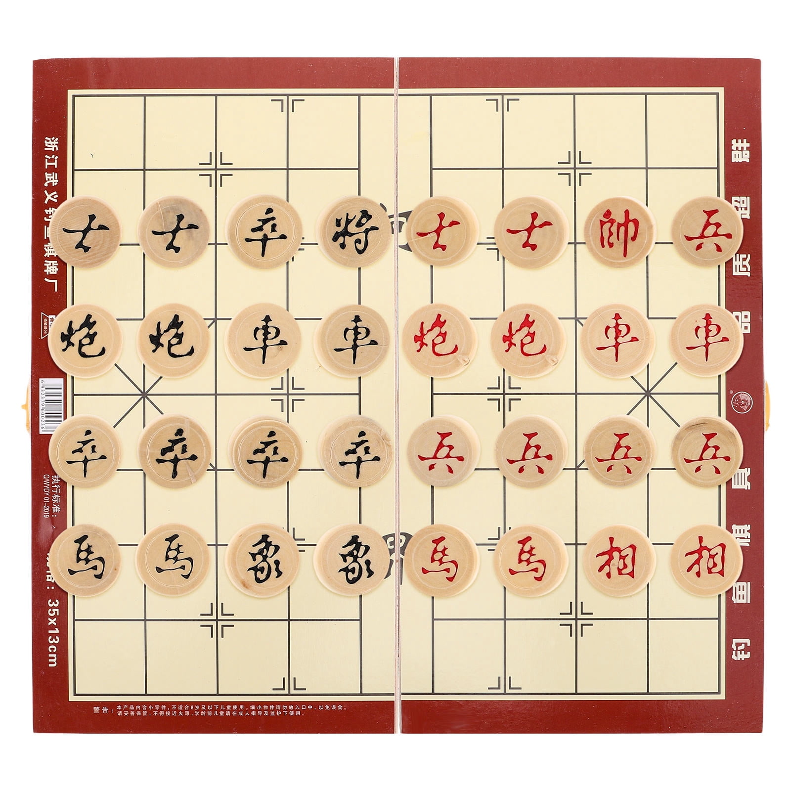 Hemoton 1 Box Traditional Wooden Chinese Chess Set with Folding Board ...